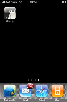 itFun.jp: このBlog用のWebクリップ画像を用意しました。